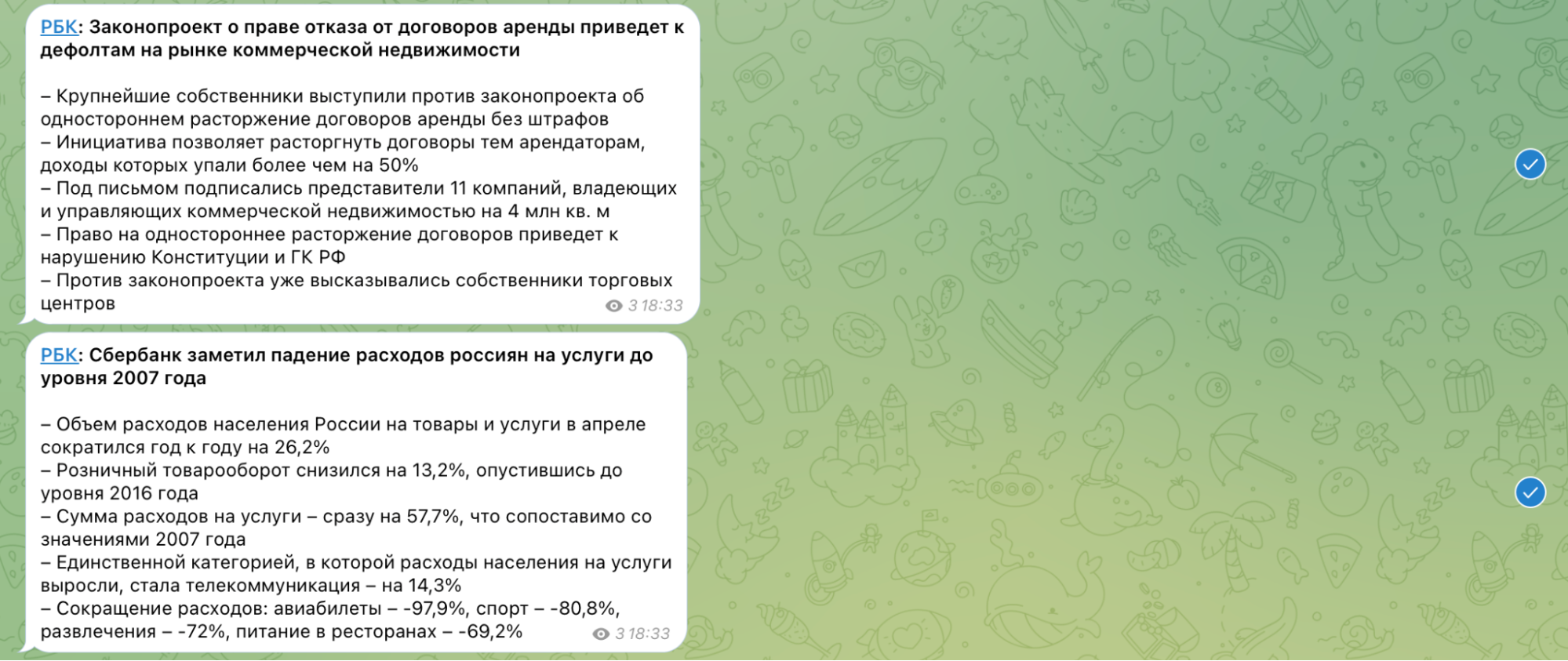 How to copy the whole chat in Telegram: 6 free ways