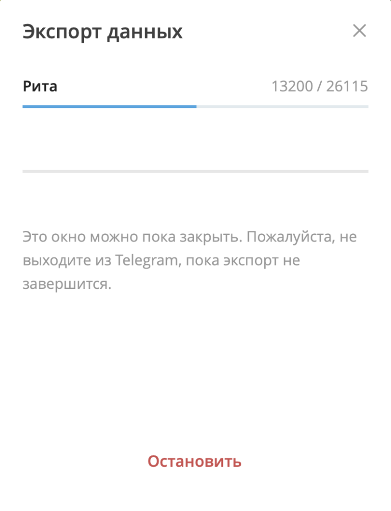 How to copy the whole chat in Telegram: 6 free ways