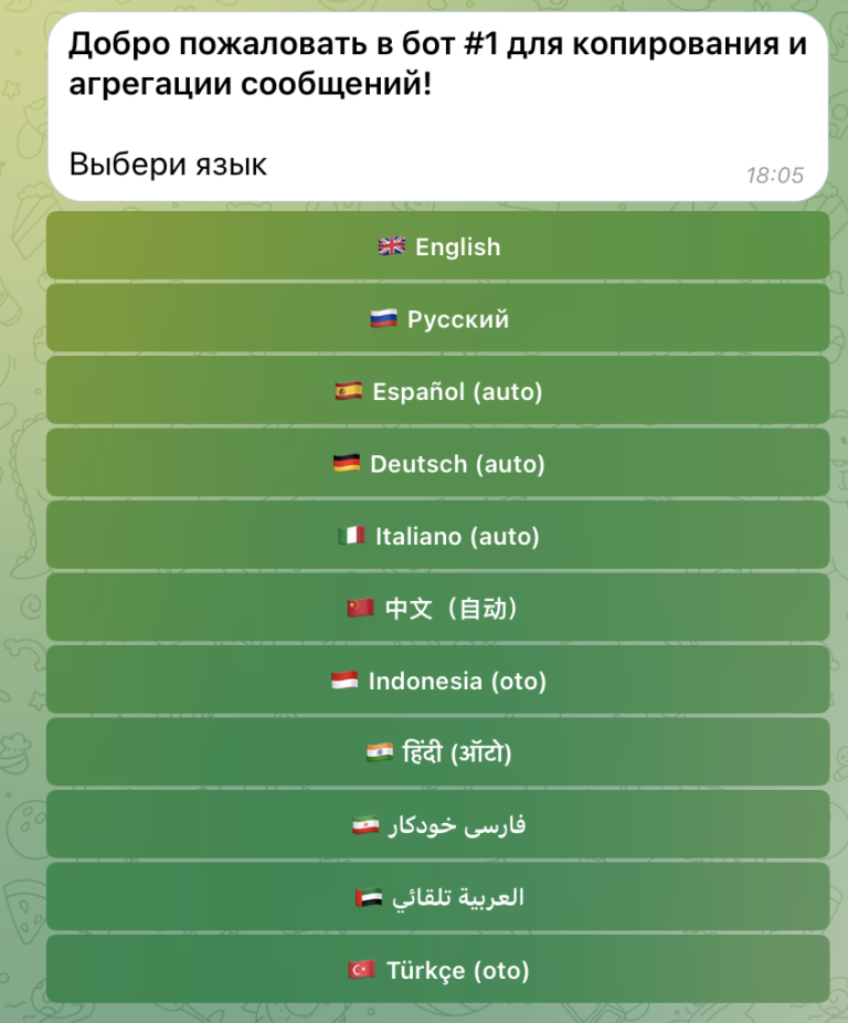 How to copy the whole chat in Telegram: 6 free ways
