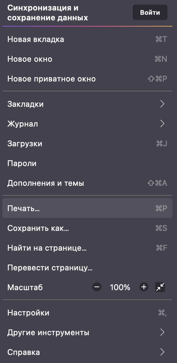 How to copy the whole chat in Telegram: 6 free ways