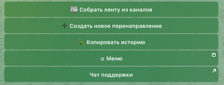 How to copy the whole chat in Telegram: 6 free ways