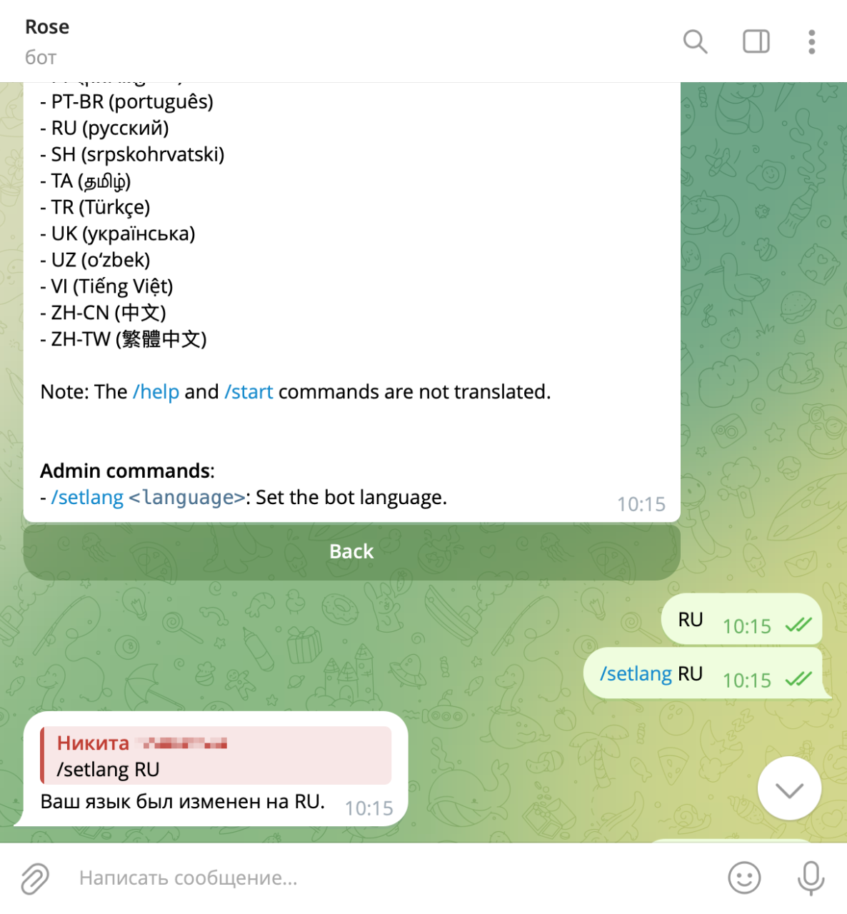 Топ 18 ботов для Телеграм чатов — расширяем функционал