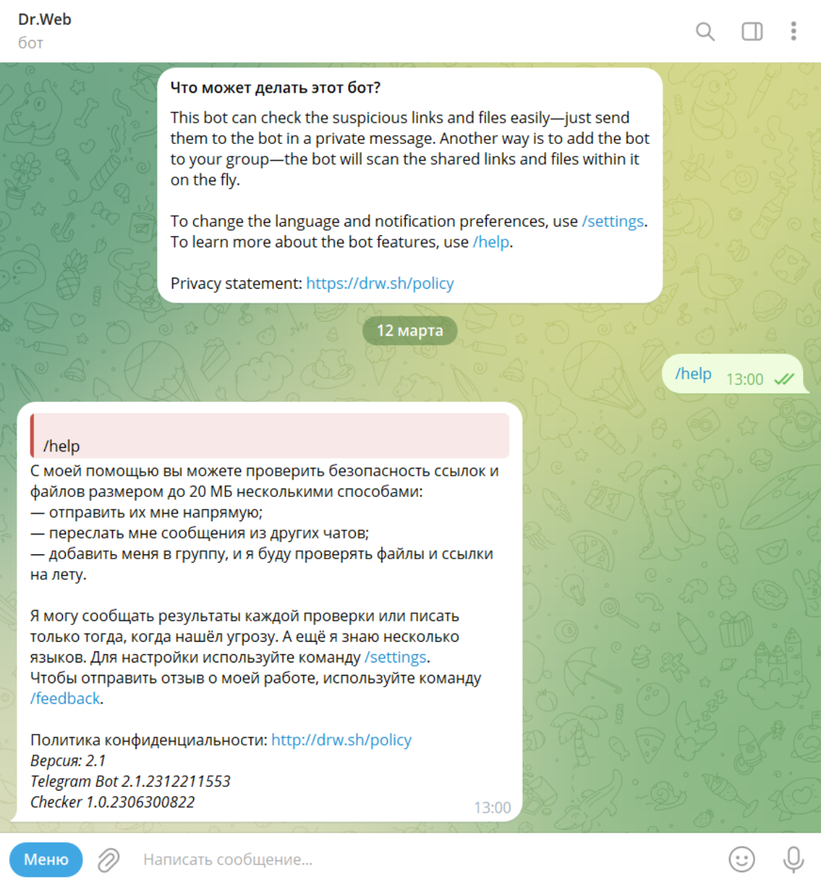 Top 20 bots for Telegram admins: automate management