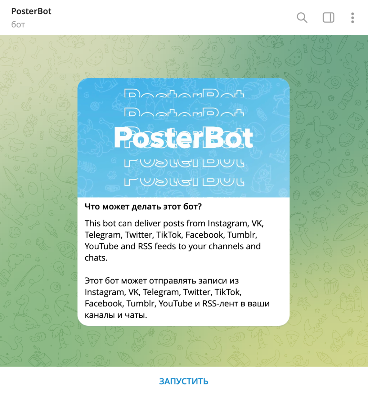 Top 16 bots and services for autoposting in Telegram